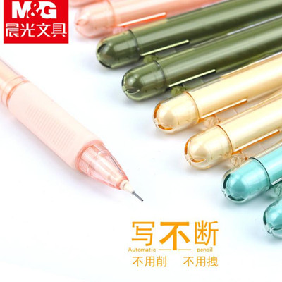 晨光文具学生活动铅笔