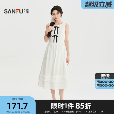 三福连衣裙2026夏季撞色蝴蝶结裙摆双层荷叶边裙子女装525177