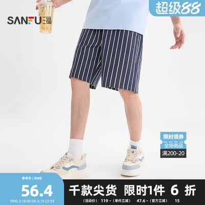 三福2026夏季男士满版条纹中裤 休闲宽松橡筋腰头裤子504050