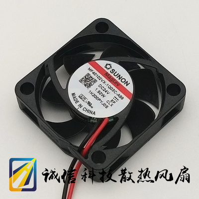 MF40102VX-1Q03C-A99 全新 SUNON 4010风扇 24V 4厘米大风量风扇