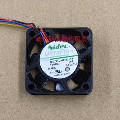 NIDEC401012VU40X12MHZ7-57