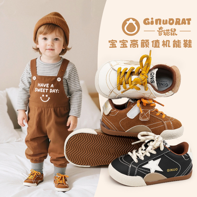 Ginuorat奇诺鼠儿童星星板鞋春秋新款男童休闲鞋子软底女童运动鞋