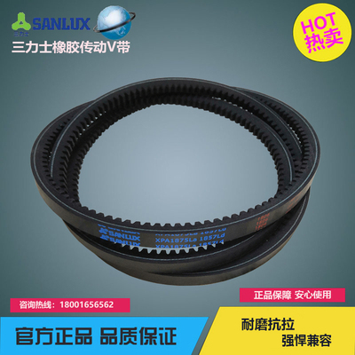 Sanlux/三力士高速耐油电机齿带