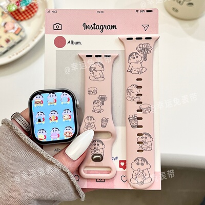 吃东西小新适用iwatchs12/11卡通10苹果硅胶表带Applewatch9/8/7