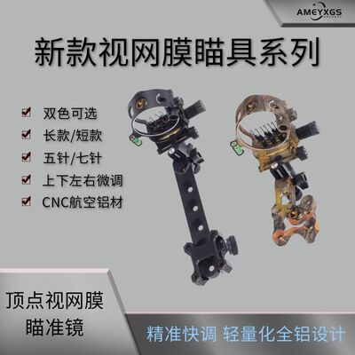 AMEYXGS顶点DB9250240