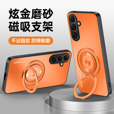 适用于三星A55手机壳galaxya35保护套a25磨砂超薄SM-A556B外壳5560全包356E防摔256U男女款galaxy磁吸支架5G