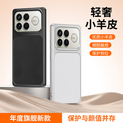 适用于小米Poco F8ultra手机壳磨砂皮纹pocof8pro保护套全包防摔uitra外壳por男女款p香港版5G超薄u国际pcof