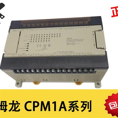 OMRONPLC CPM1A-10/20/30/40CDR/CDT及扩展20/40EDR/EDT