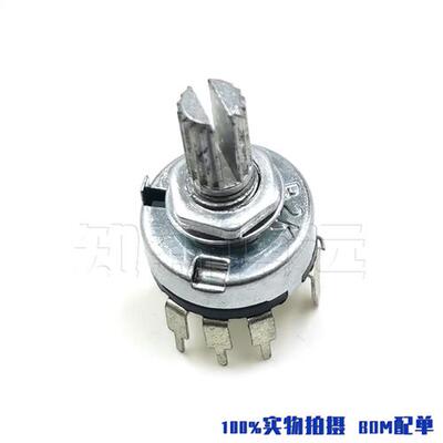 RV17带开 关电位计 B1K 2K B5K B10K 20K B50K 五脚调音量调速功