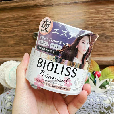 现货包邮kose高丝bioliss植物学家沙龙级夜用修复护发膜柔顺光泽