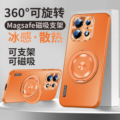 适用一加turbo6x磁吸支架手机壳