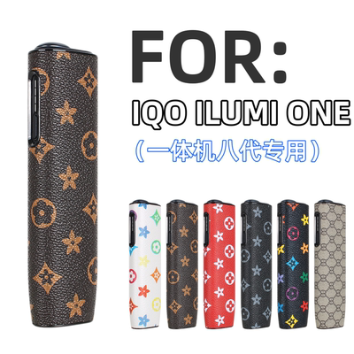 iqoosilumione八代保护套潮流
