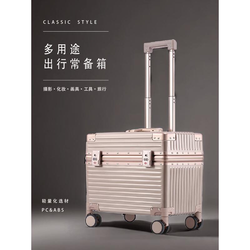 USHOWTRAVEL德系工艺PC箱铝框拉杆旅行箱摄影工具箱航空机长箱男