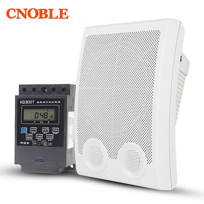 CNOBLE打铃器校园定时电铃自动打铃仪器学校工厂铃声控制上下课班
