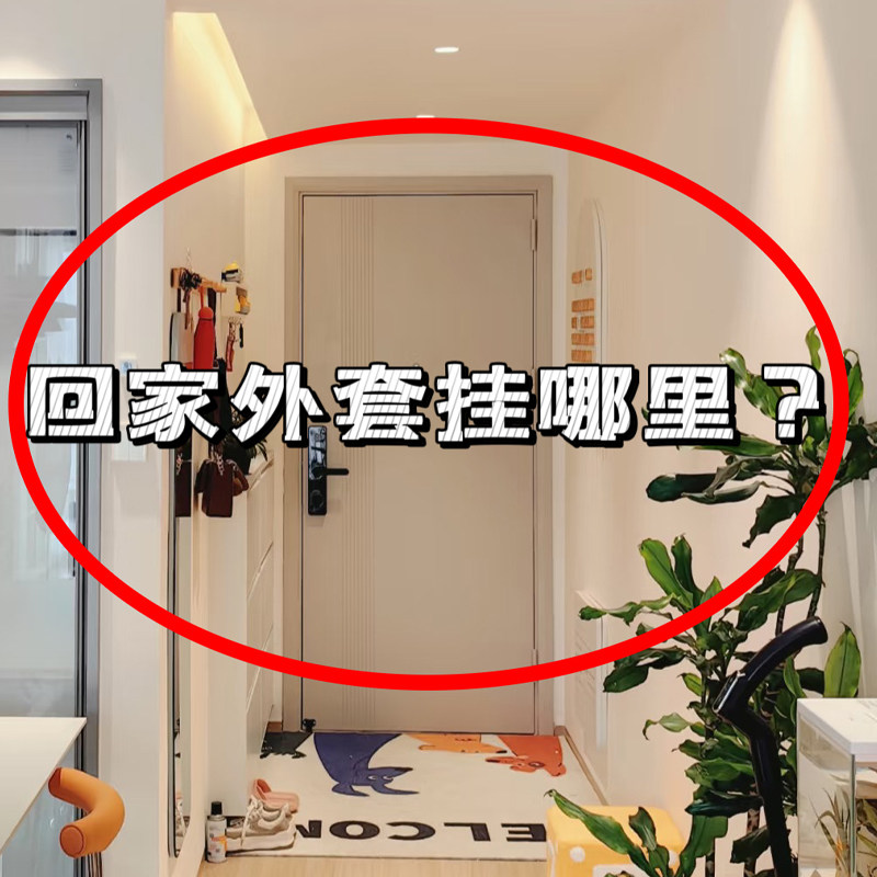 衣服挂哪里?壁挂免打孔强力入户门收纳挂衣架文化创意餐具