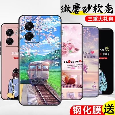 oppoa575g磨砂卡通保护套