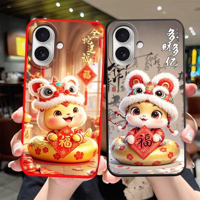 适用于iphone17手机壳Ihone17时尚A3521全包边爱疯17小清新iphnoe17保护套Iph0ne17个性平果17潮男女ipone17