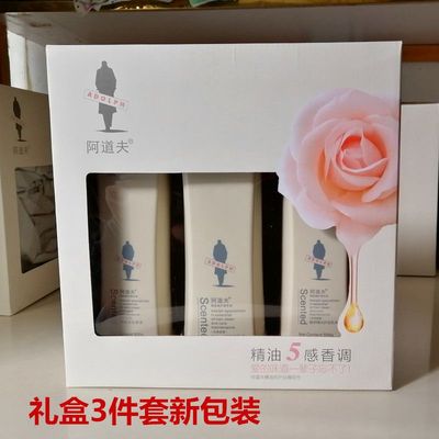 阿道夫精油洗护去屑套装洁净洗发水800g+护发素500g+沐浴露500g