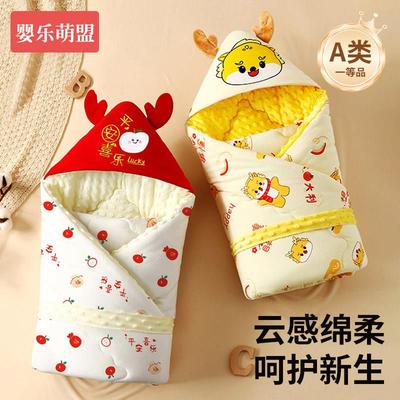 包被初生婴儿a类纯棉新生蛇宝宝产房包单秋冬加厚可拆卸内胆抱被
