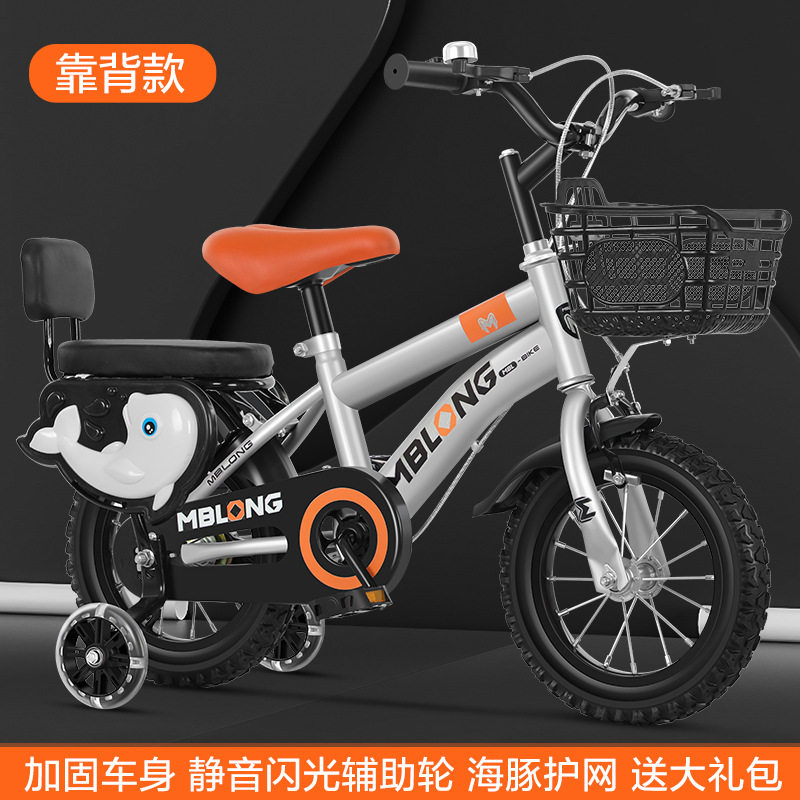 儿童自行车6到12岁带辅助轮折叠男女孩2-3到7-10岁超轻小孩单车童