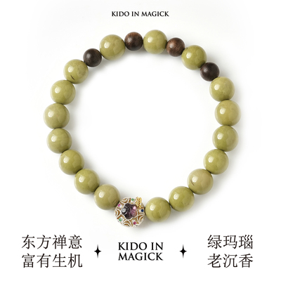 KIK新品闲云野间系列【翠岚•吟】阿拉善玛瑙沉香木夏日手串银饰