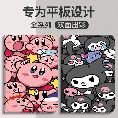 华为matepadpro保护套12.2英寸