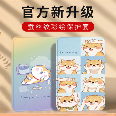 华为matepadpro保护套12.2英寸