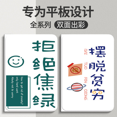 华为matepadpro保护套12.2英寸