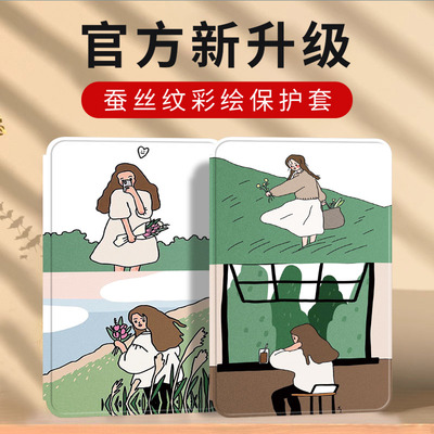 华为matepadpro保护套12.2英寸