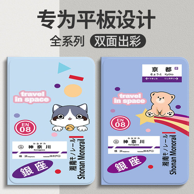 华为matepadpro保护套12.2英寸