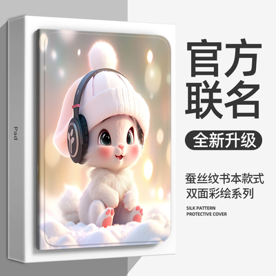 适用vivopad5e平板保护套iqoopad5e保护壳2025新款12.1英寸Vivo pad 5e电脑外壳IQOO Pad硅胶防摔壳