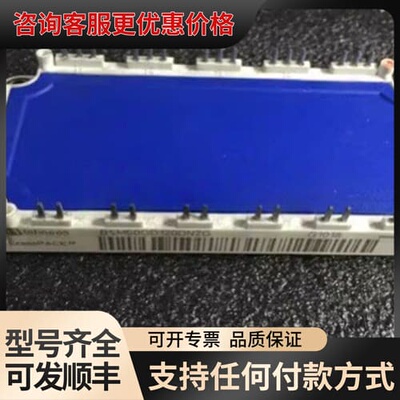 议价BSM50GD120DN2G BSM50GD170DL 可维修