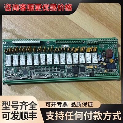 议价德国Boning控制模块 080102DD-A 80535可维修
