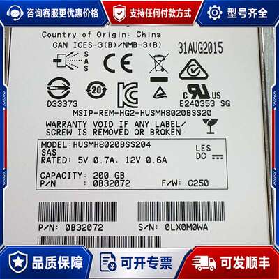 议价EMC 005051197 200G SAS SSD 2.可维修