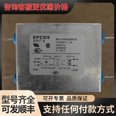 议价EPCOS滤波器 B84115E0000B030可维修