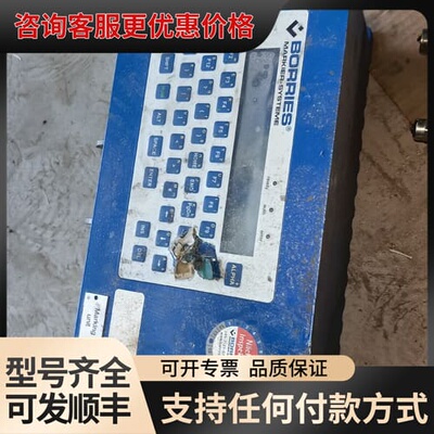 议价BORRIES 博里斯 MARKIER-SYSTEME可维修