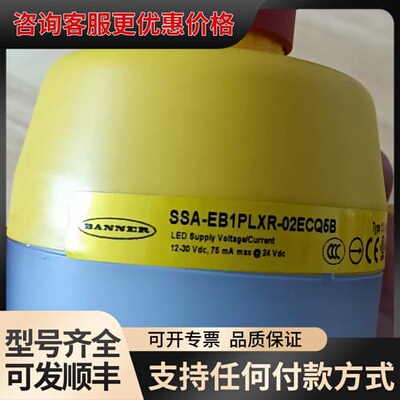 邦纳BANNER急停按钮SSA-EB1PLXR-02ECQ5