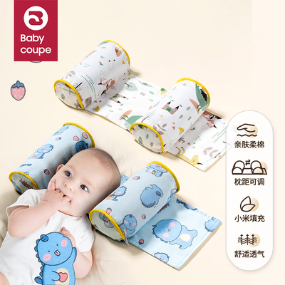 婴儿定型枕小米枕头幼儿宝宝纠正防偏头儿童矫正侧睡新生儿定头型