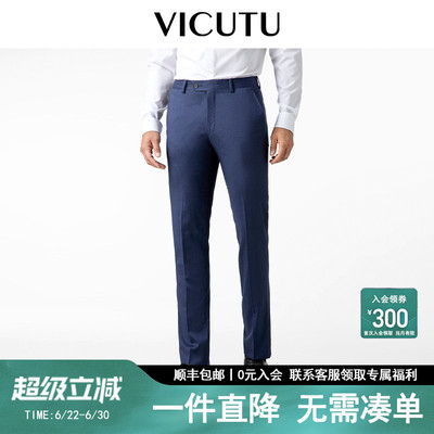 进口纯羊毛商务正装时尚西裤男