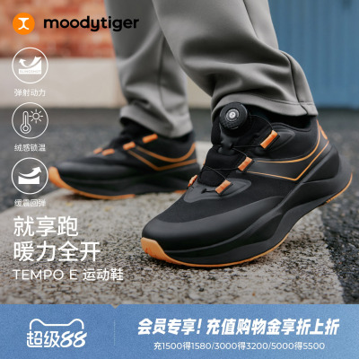 moodytiger儿童TEMPOE26冬新款