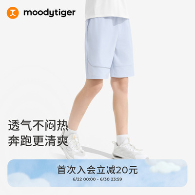 moodytiger男童短裤26新款干爽排汗去湿亲肤舒适儿童透气运动短裤