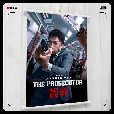 动作明星 甄子丹DONNIE YEN 丹哥 宿舍墙饰挂画海报壁画礼物