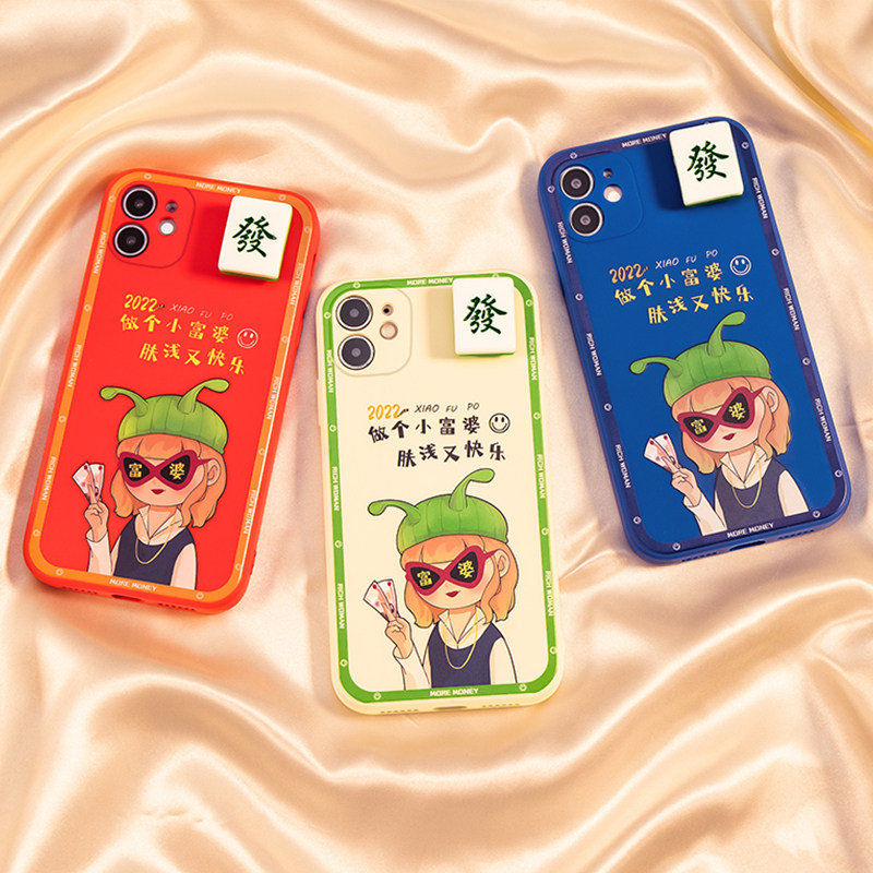 2022小富婆手机壳适用苹果13华为mate40Pro发财iPhone12旋转OPPO小米11xr解压x新年款vivomax壳p40肤浅30 ...