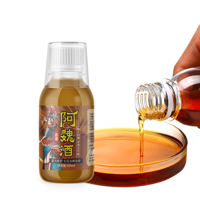 臭阿魏中药酒鱼饵诱食剂鳙鲢鲫窝鲤青草野钓钓鱼小药黑坑开口剂