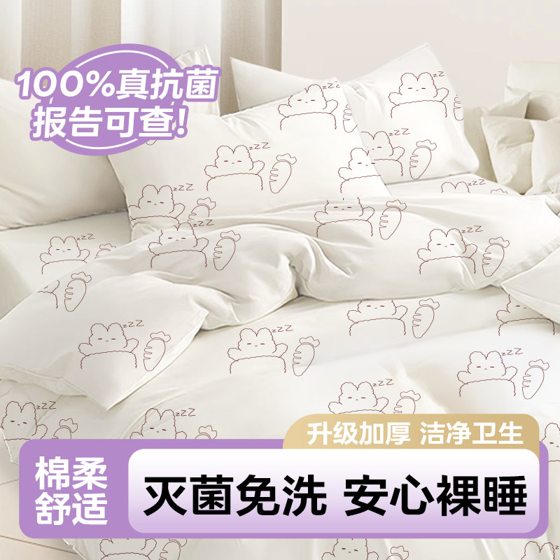 一次性床单被罩枕套被套旅行酒店便携出行床上用品四件套隔脏睡袋