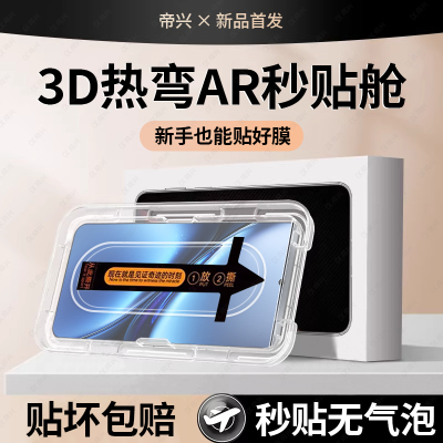 适用vivox200pro钢化膜vivox100x90x80手机膜新款vivos18s16s17s19s20全屏iqoo13pro曲屏70十8iqoo11x50p贴膜