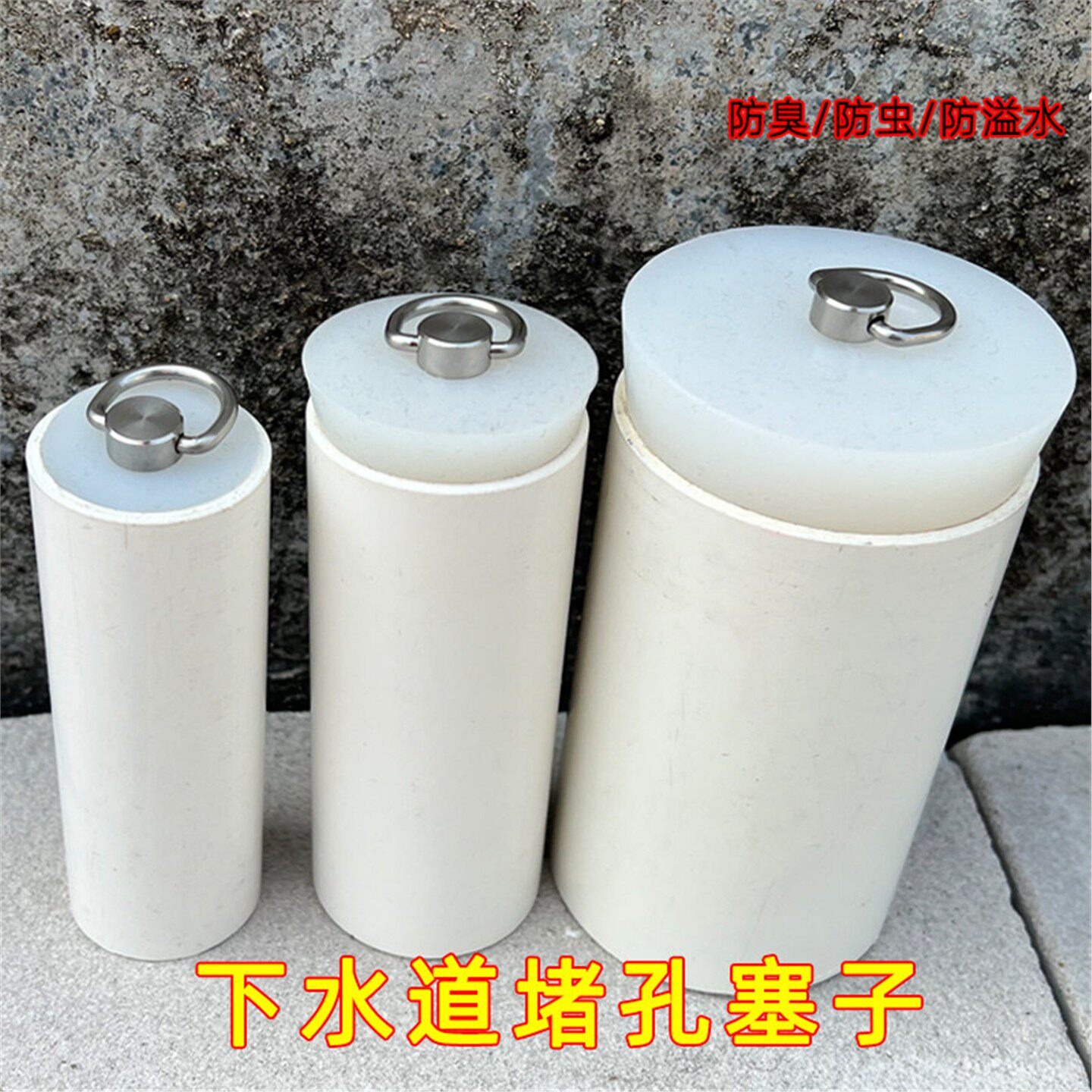 50/75管堵盖防臭硅胶堵头地漏封闭盖110下水道堵口器防鼠密封塞子