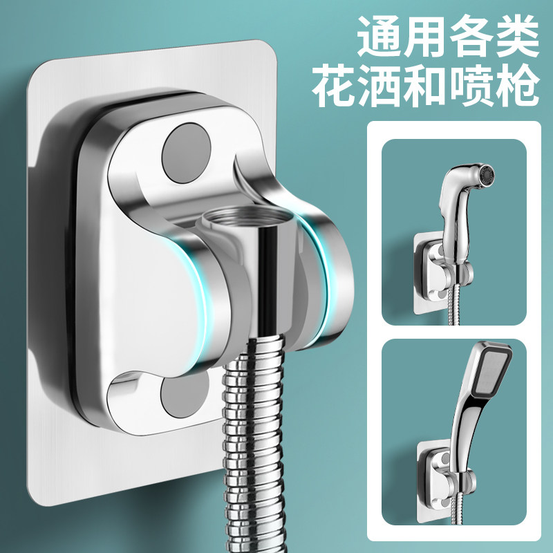 免打孔花洒支架浴室淋浴器可调节喷头挂墙通用网红配件固定底座