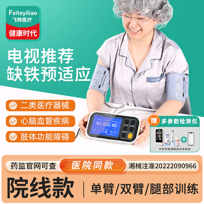 电视推荐院线同售医疗认证