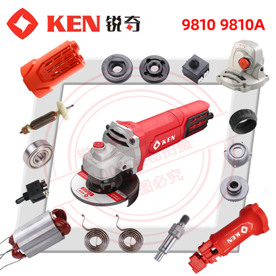 ken锐奇电动工具角磨机原装配件